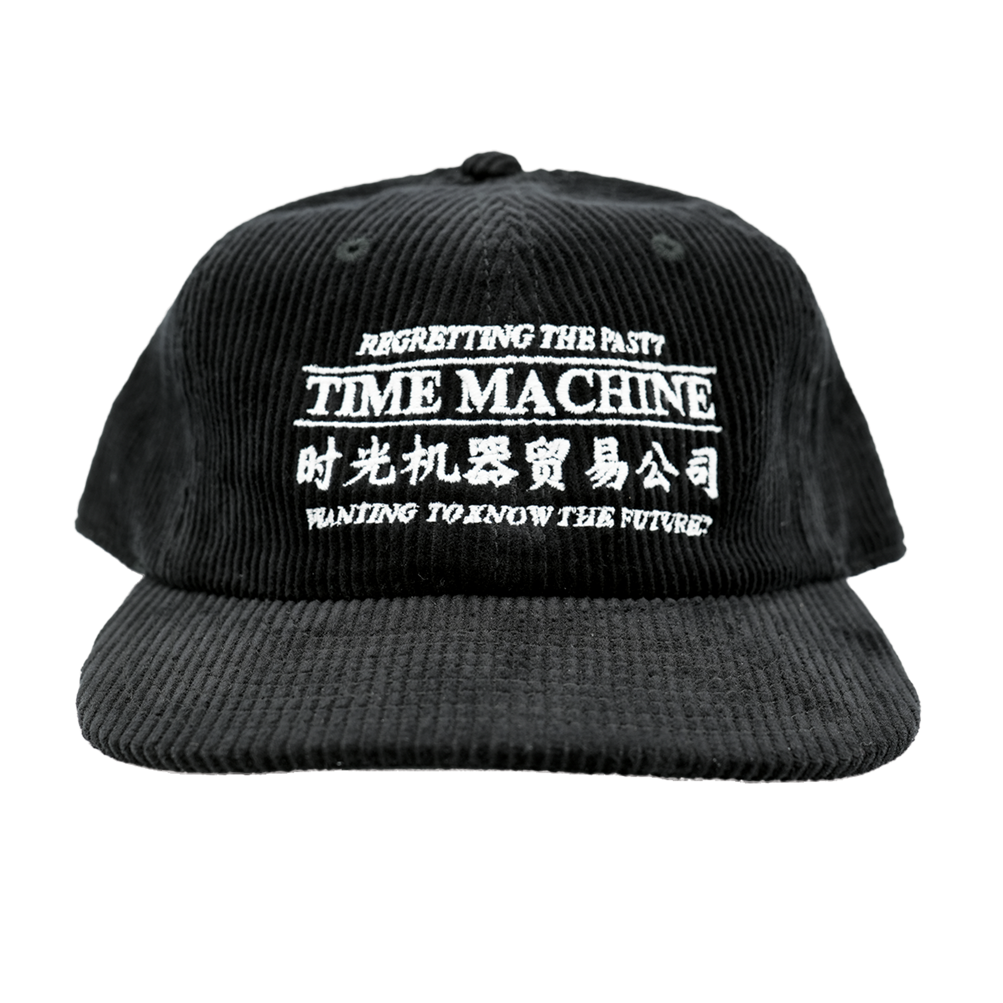 Time Machine Skateshop in Salt Lake City, Utah