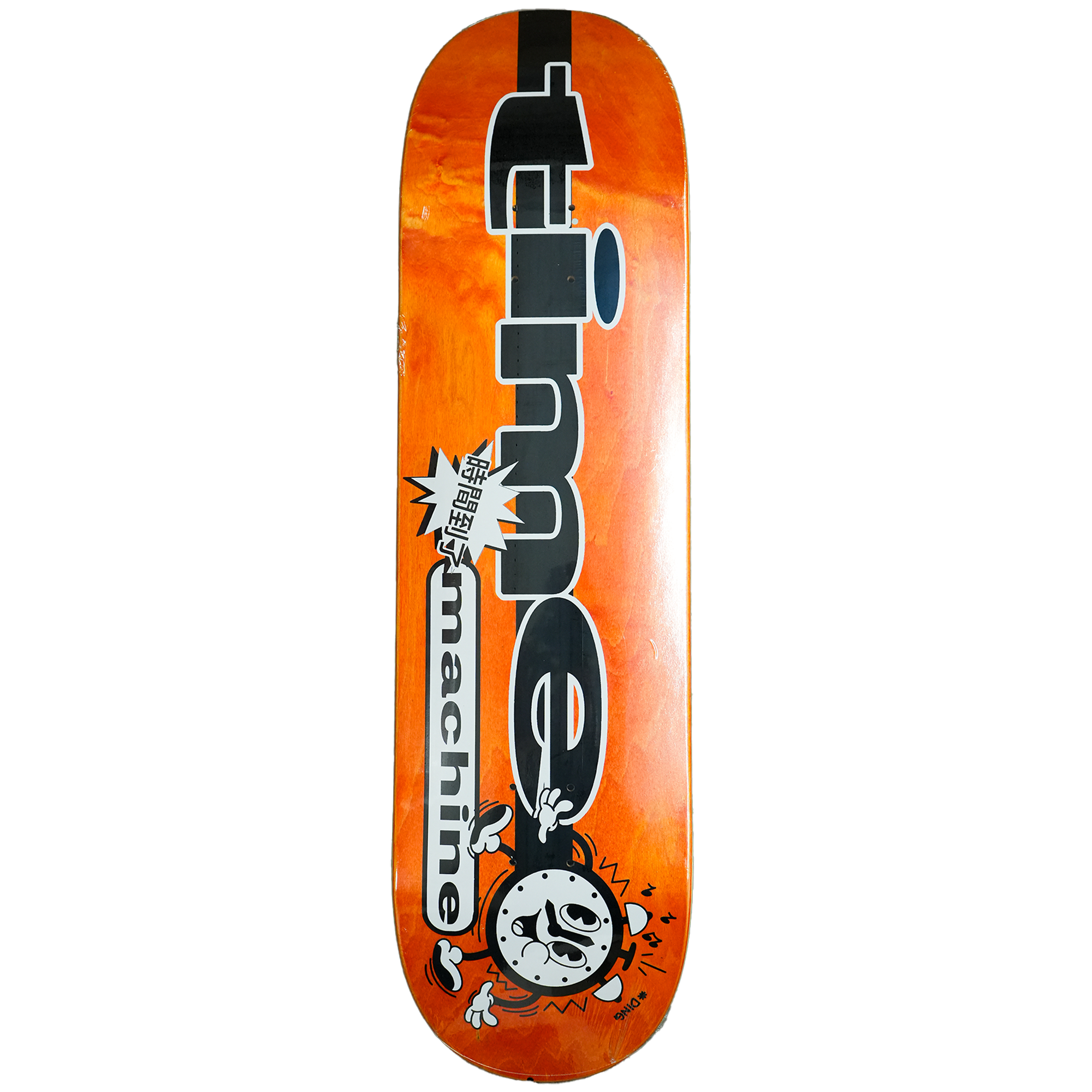 Time Machine – Time Machine Skateshop